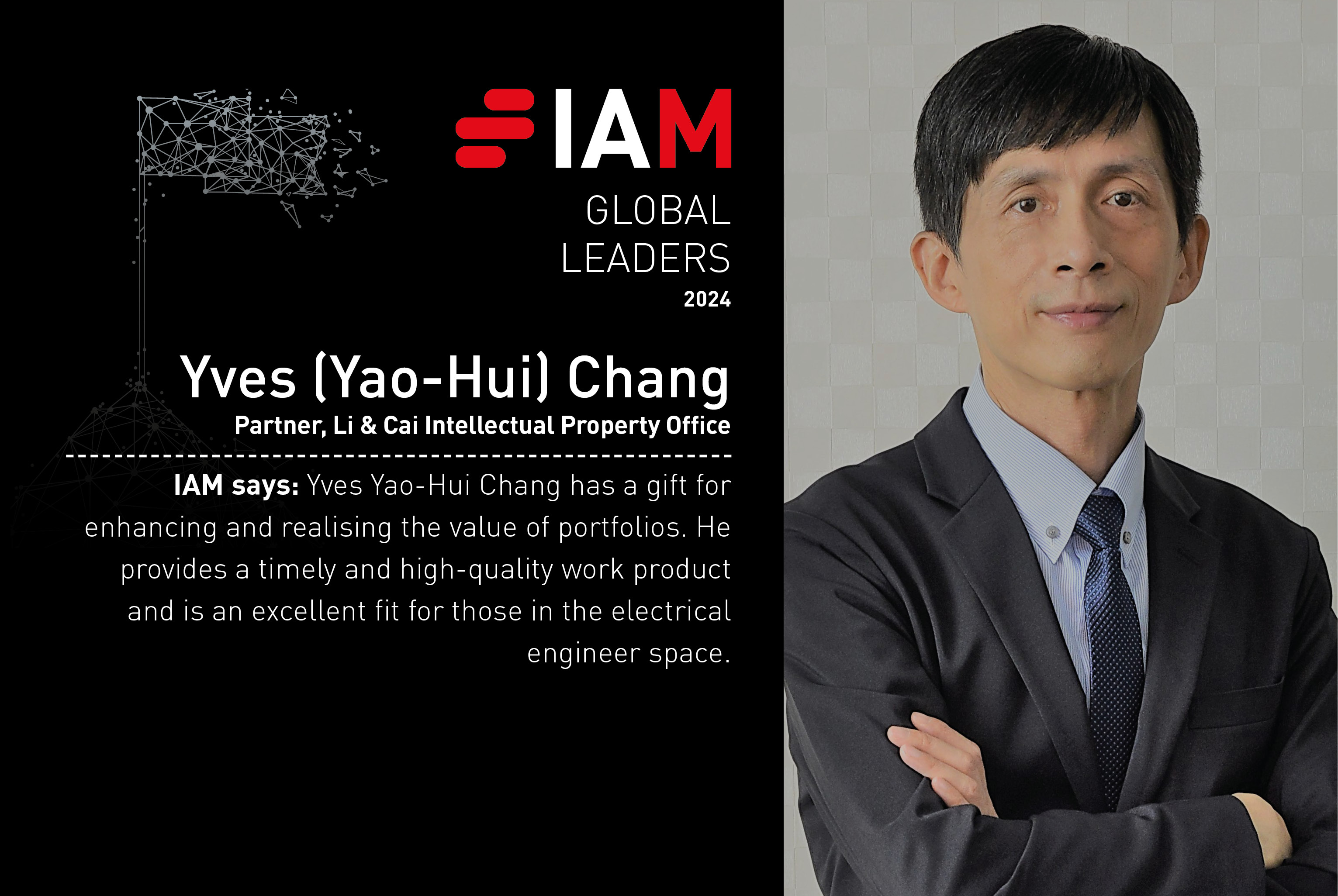 Yves (Yao-Hui) Chang - IAM